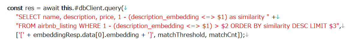 Azure OpenAI と YugabyteDB で拡張性の高い生成AIを実現 – TD SYNNEX BLOG