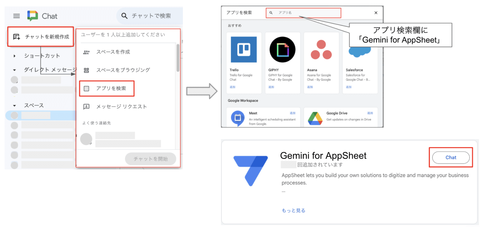 Appsheet を 生成AI 「Gemini」で作成する方法とは？ – TD SYNNEX BLOG